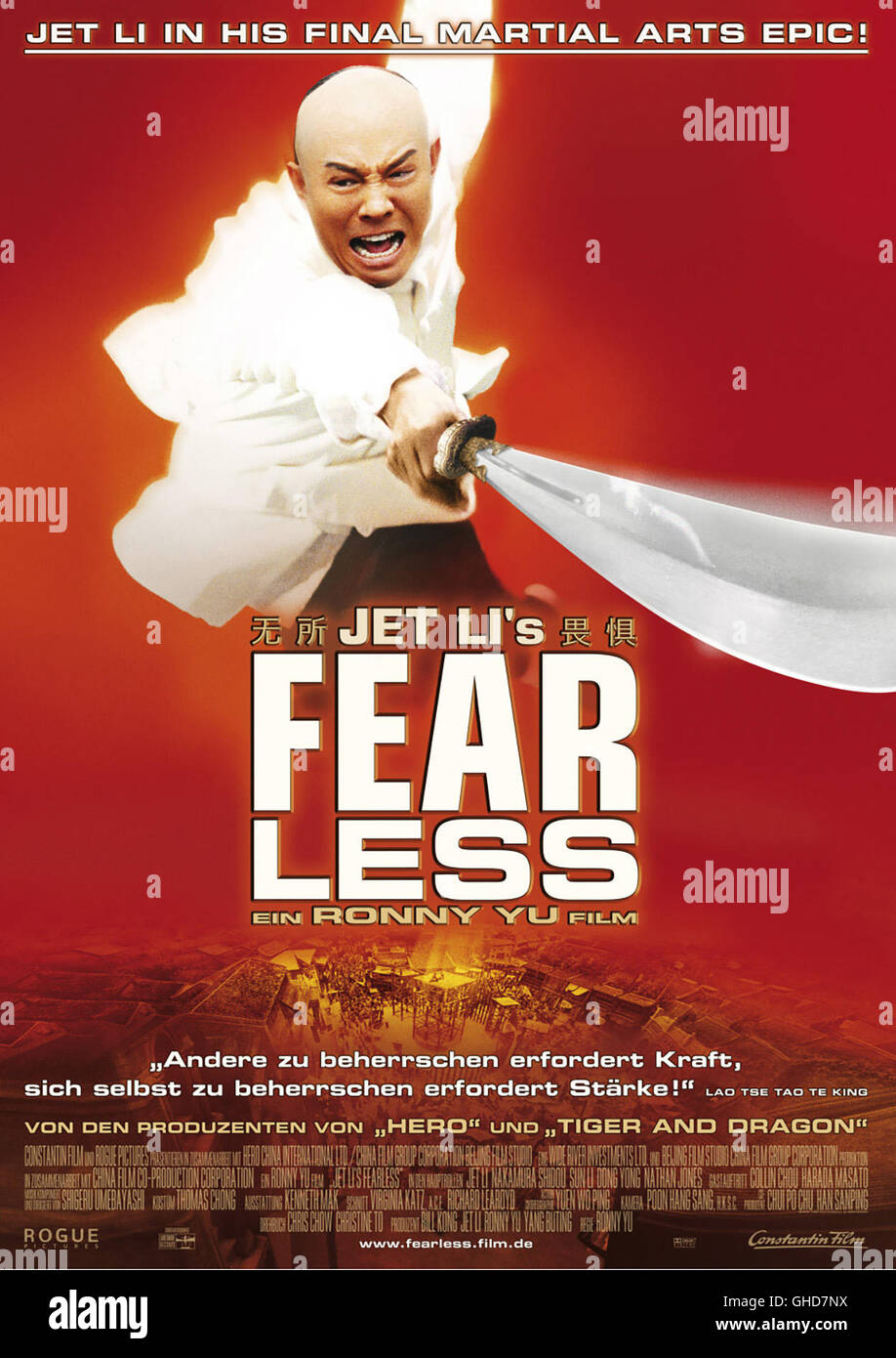 Huo yuan jia hi-res stock photography and images - Alamy