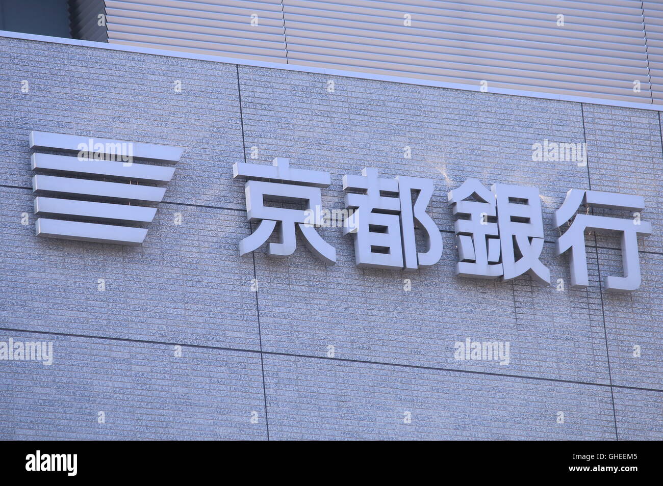 Bank of Kyoto company logo in Kyoto Japan. Bank of Kyoto serves Kyoto ...