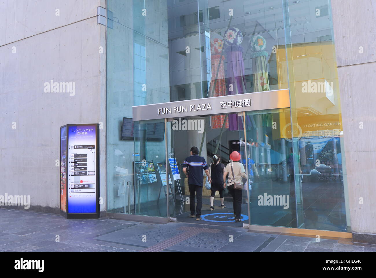 Umeda Sky Building Floating Garden Observatory entrance in Osaka Japan ...