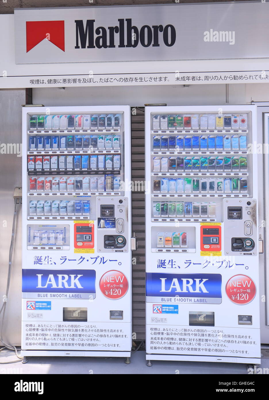Cigarette vending machine hi-res stock photography and images - Alamy