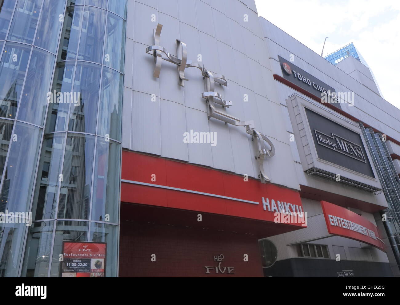 HEP Hankyu Umeda department store in Osaka Japan Stock Photo - Alamy