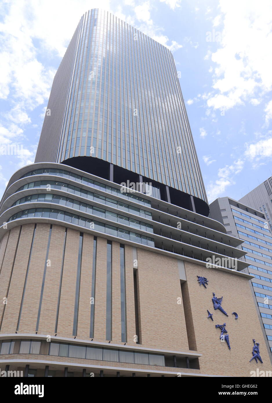 Osaka Festival Hall in Osaka Japan Stock Photo - Alamy