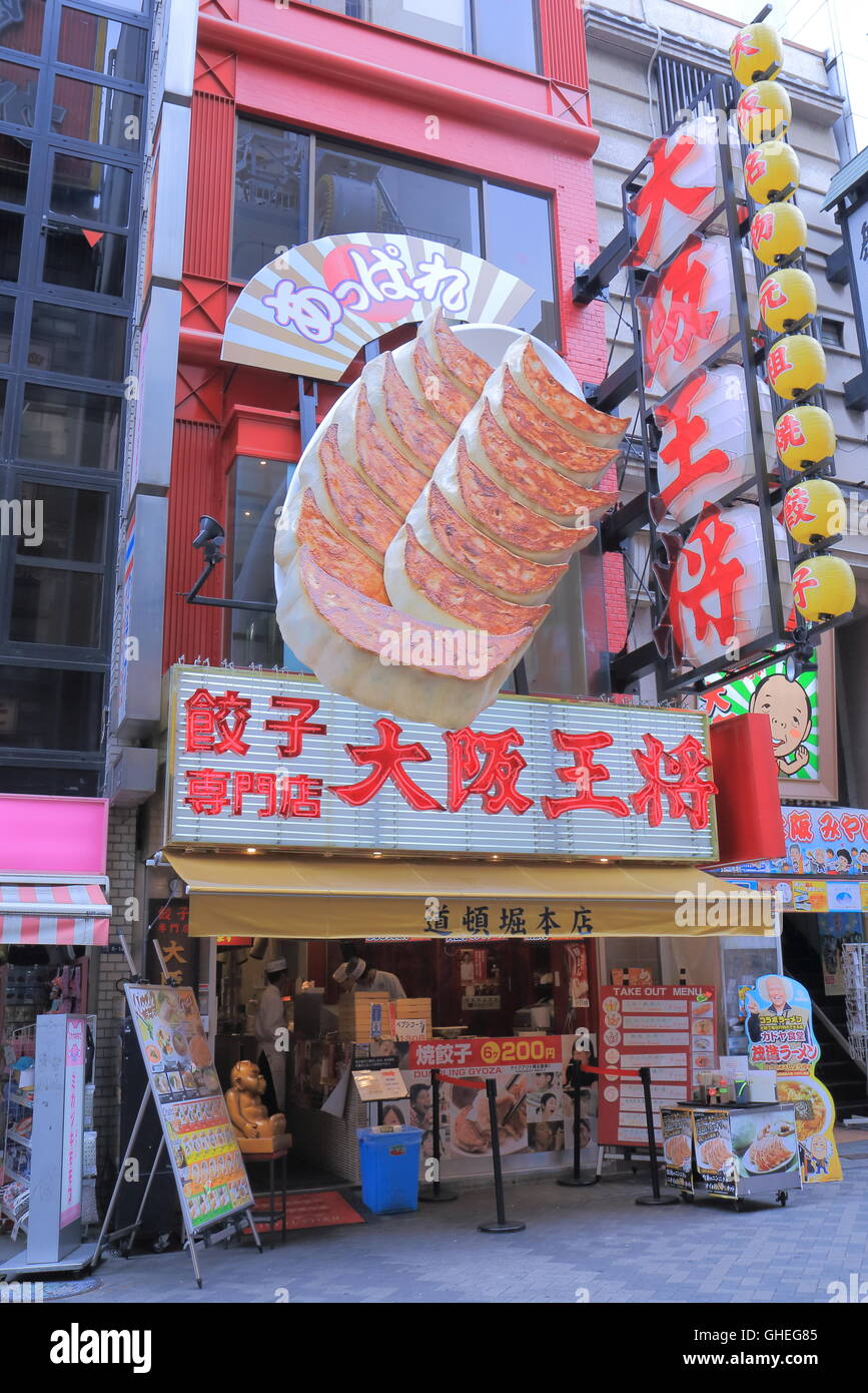 Gyoza restaurant in Dotonbori entertainment district in Osaka Japan ...
