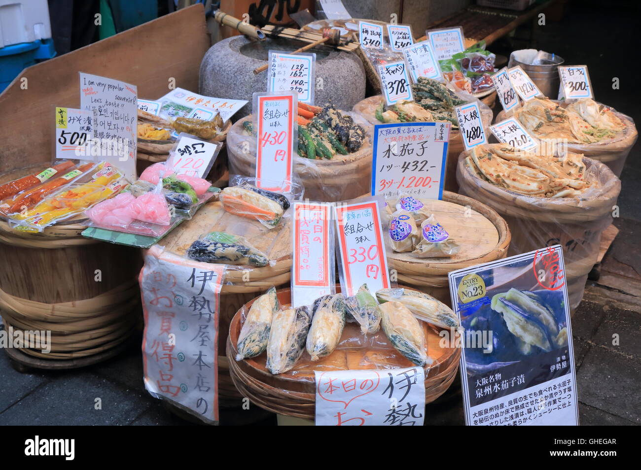 Traditional pickles shop at Kuromon Market in Osaka Japan Stock Photo ...