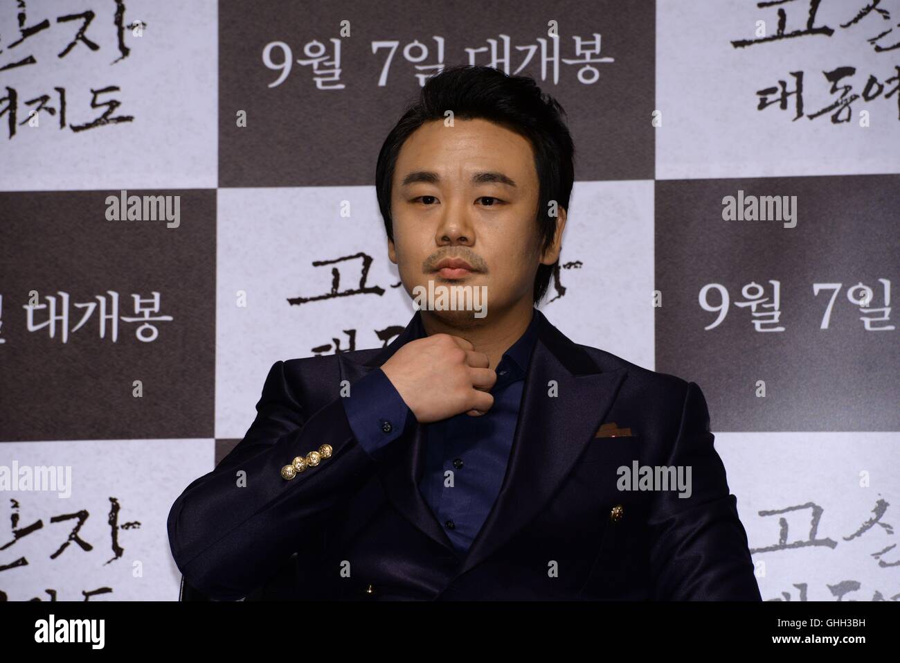 Seoul, Korea. 09th Aug, 2016. Seung won Cha, Jun-Sang Yu and Nam Ji Hyun attend the production ...