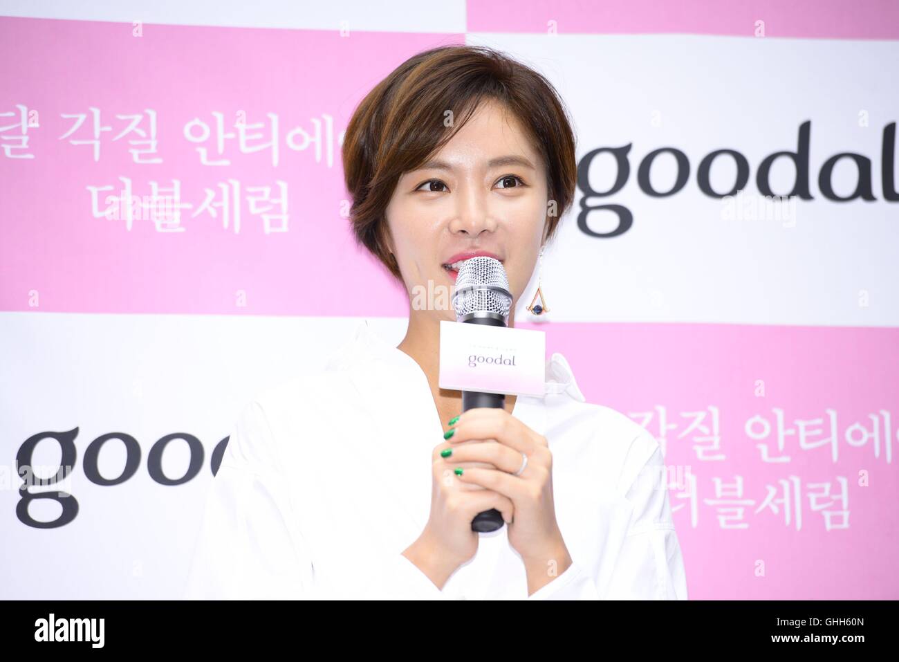 Hwang Jung Eum Running Man