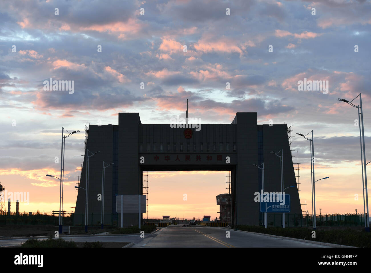 Urumqi. 28th July, 2016. The Sino-Kazakh boder gate is seen at the ...