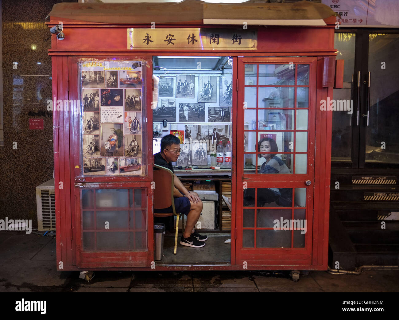 Los Angeles, California, USA. 5th Sep, 2016. A photo booth in an old ...