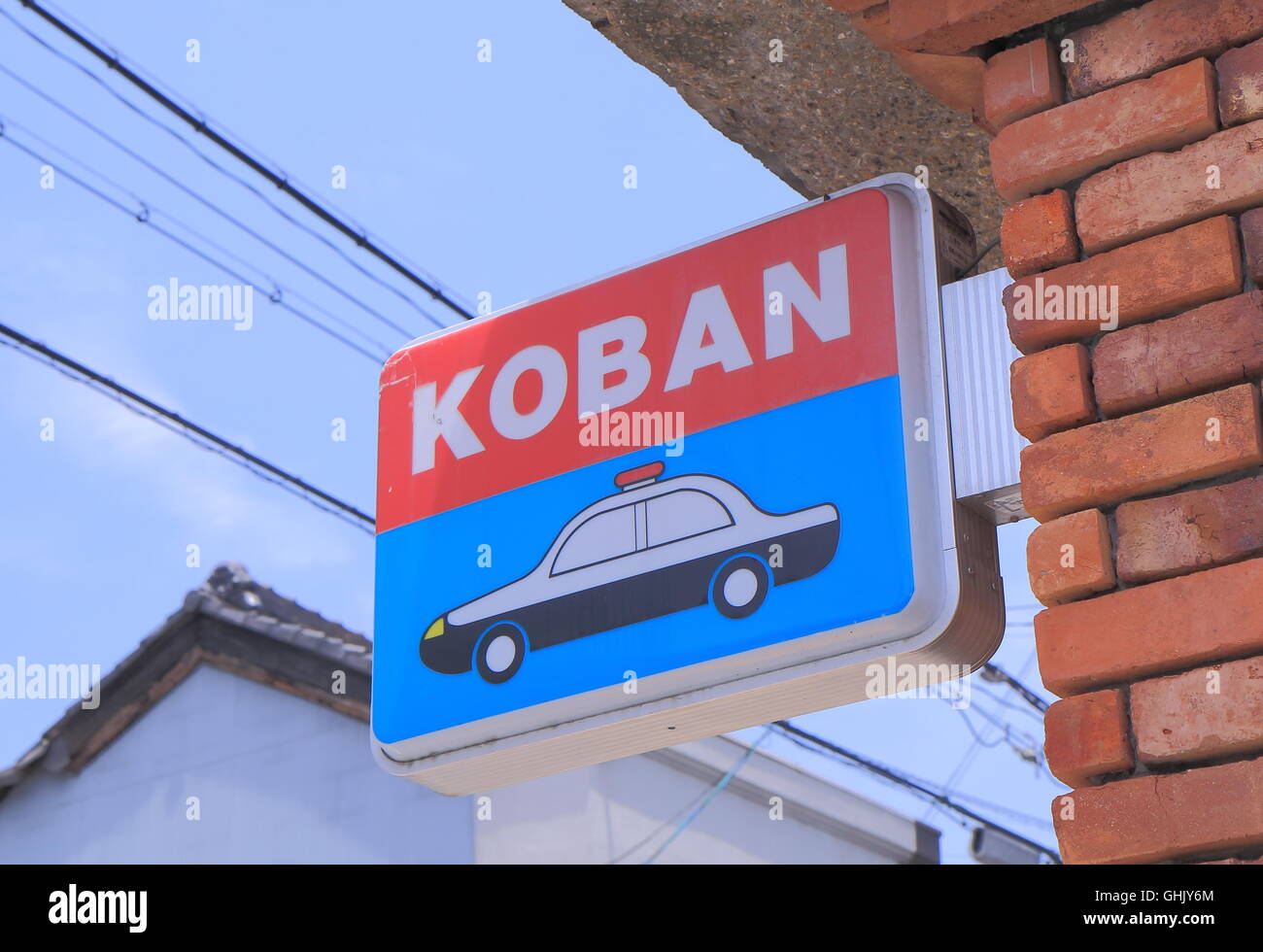 Police station icon in hi-res stock photography and images - Alamy