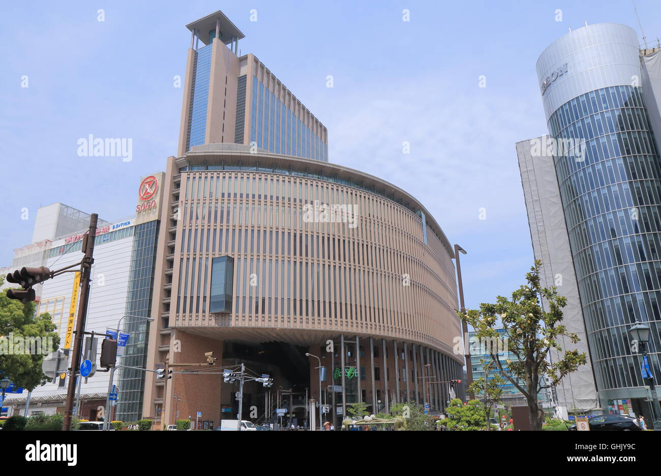 Sogo department store hi-res stock photography and images - Alamy