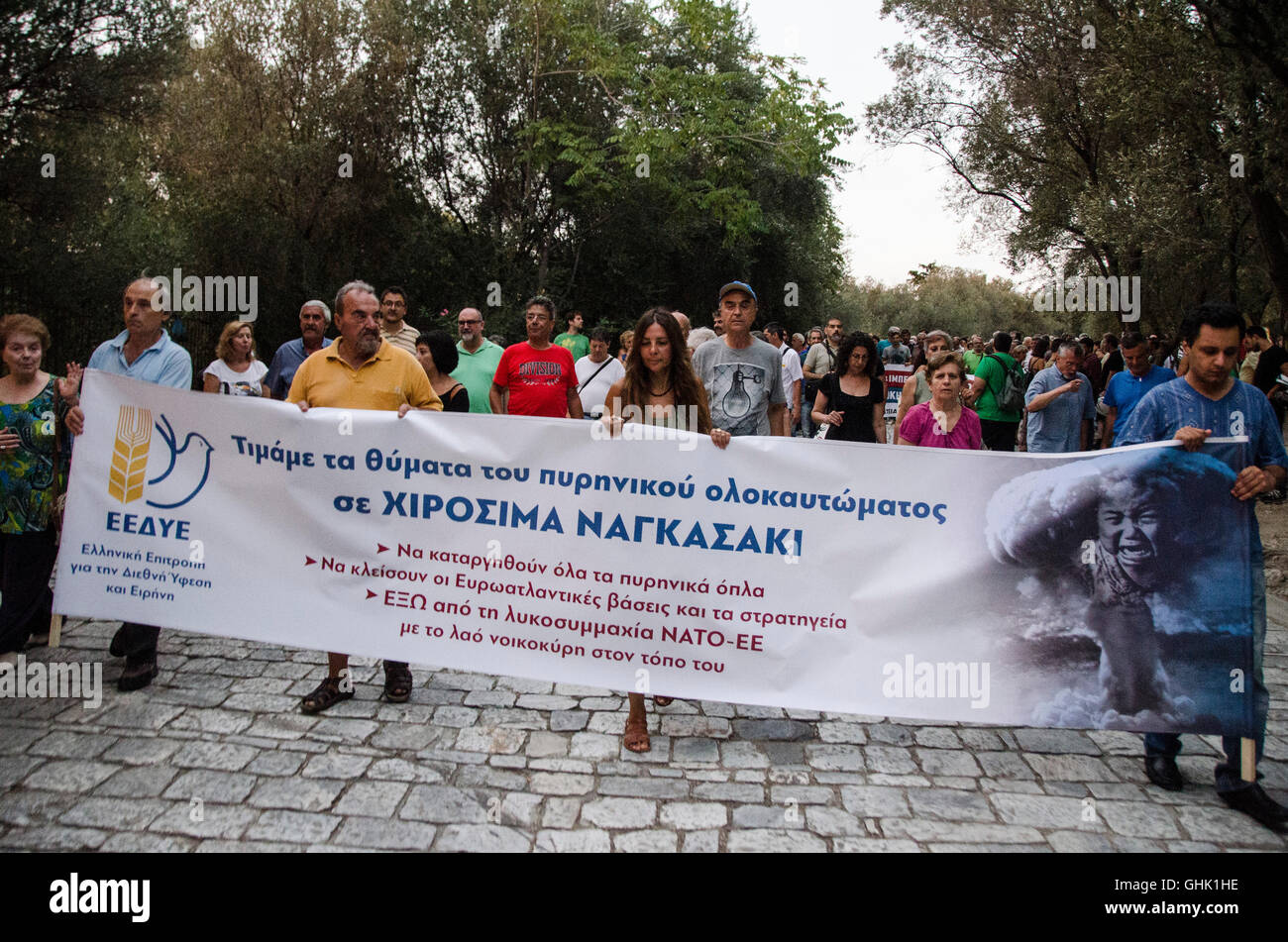 Athens, Greece. 09th Aug, 2016. Members of the Greek EEDYE (Greek ...