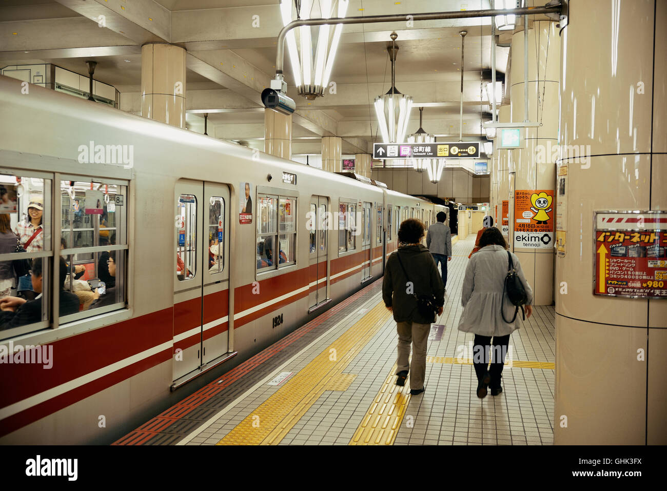 Interior tokyo metropolitan building hi-res stock photography and ...