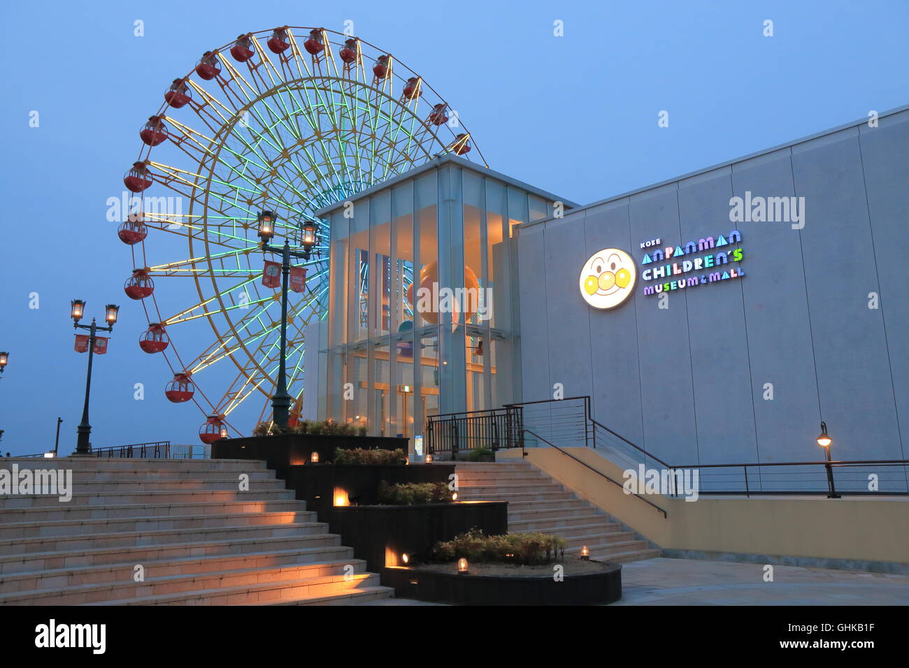 Anpanman Childrens Museum