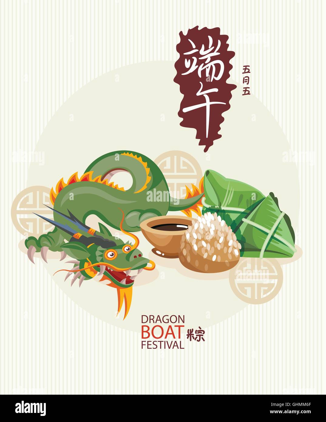 China Dragon Boat Festival Stock Vector Images - Alamy