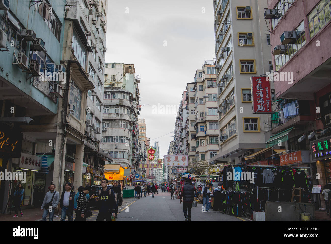 Sham Shui Po, Hong Kong Stock Photo - Alamy