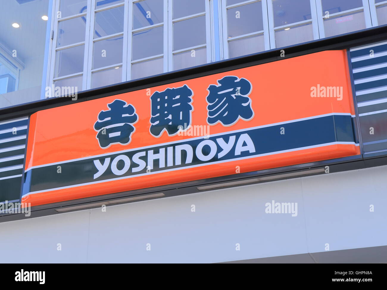Yoshinoya Gyudon restaurant, Japanese fast food chain and the largest ...