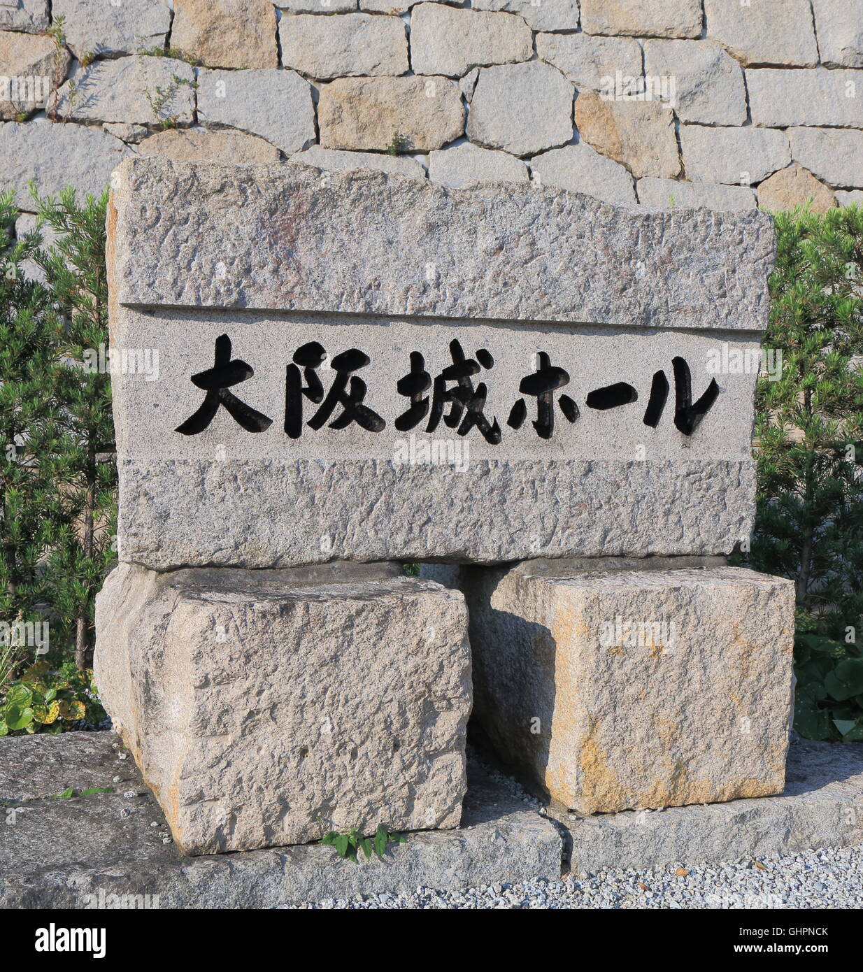 Osakajo Hall sign in Osaka Japan, multi-purposed arena located in ...