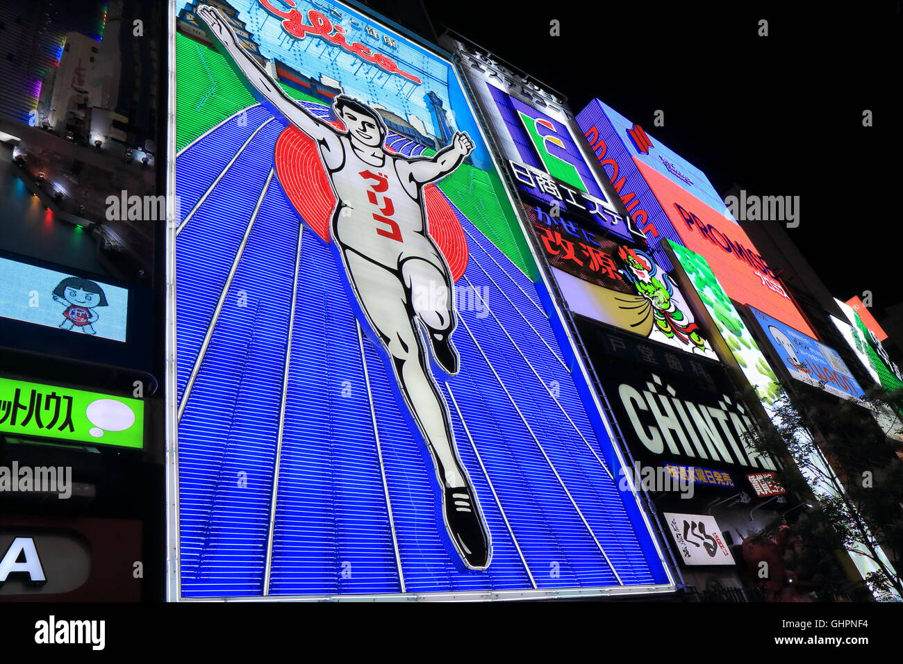 Glico japan hi-res stock photography and images - Alamy