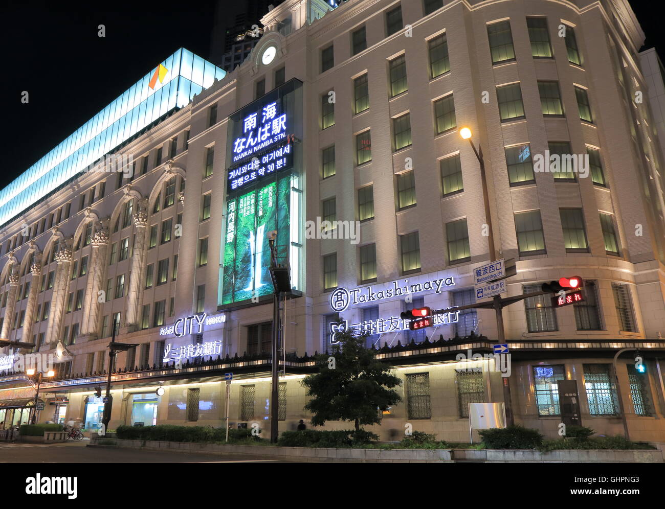 Nanba station hi-res stock photography and images - Alamy