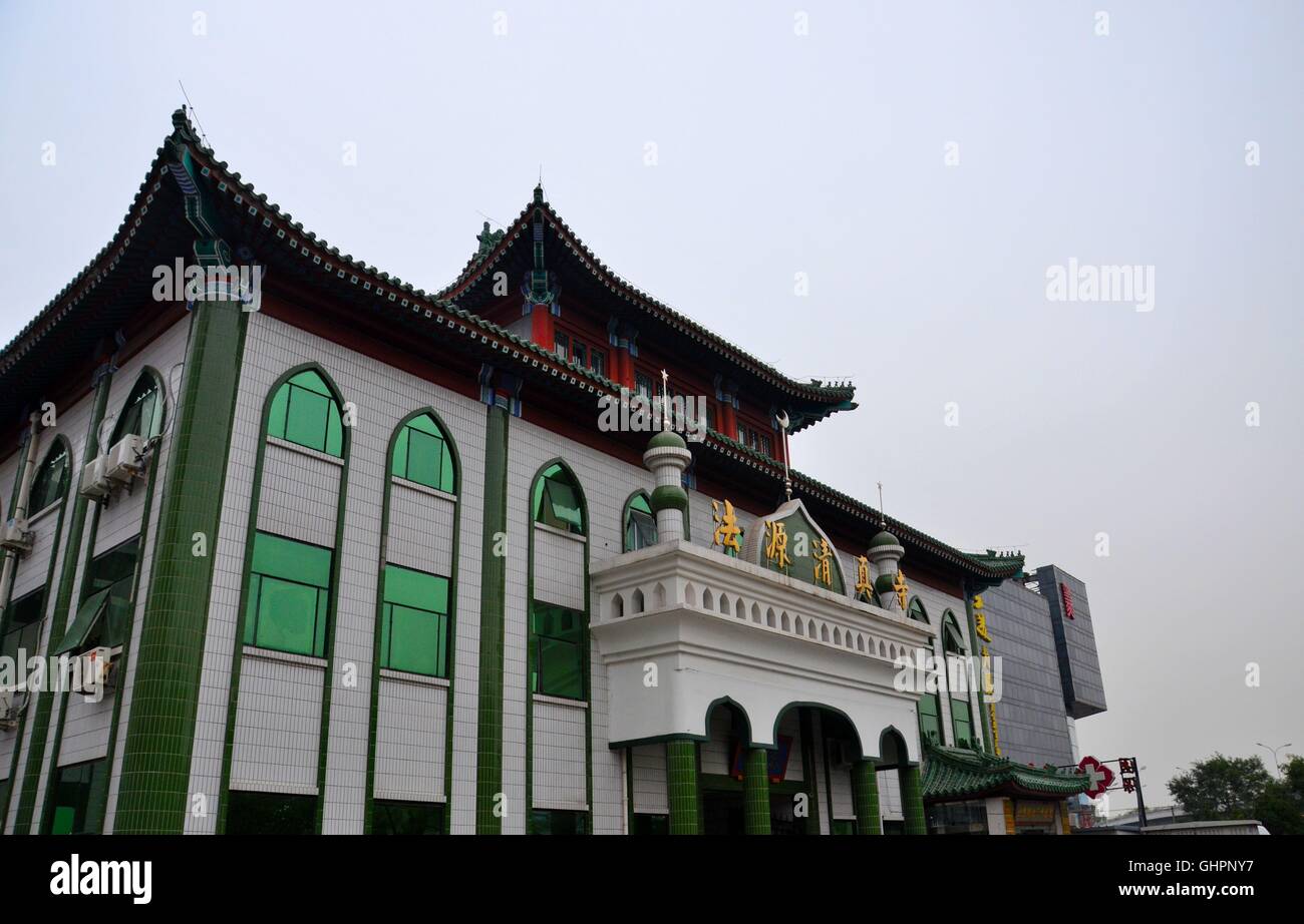 Chinese style mosque with miniature minarets and pagoda architecture ...