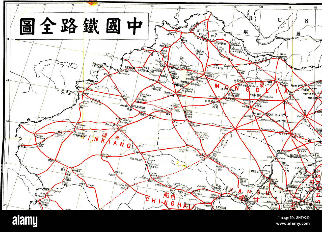 This 1922 work examines China's global development during the early ...