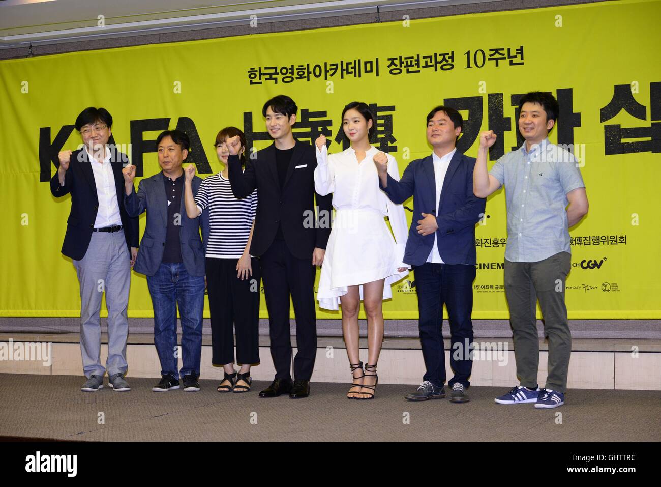 Seoul, Korea. 10th Aug, 2016. Lee Je-hoon and Go-eun Kim attend the ...