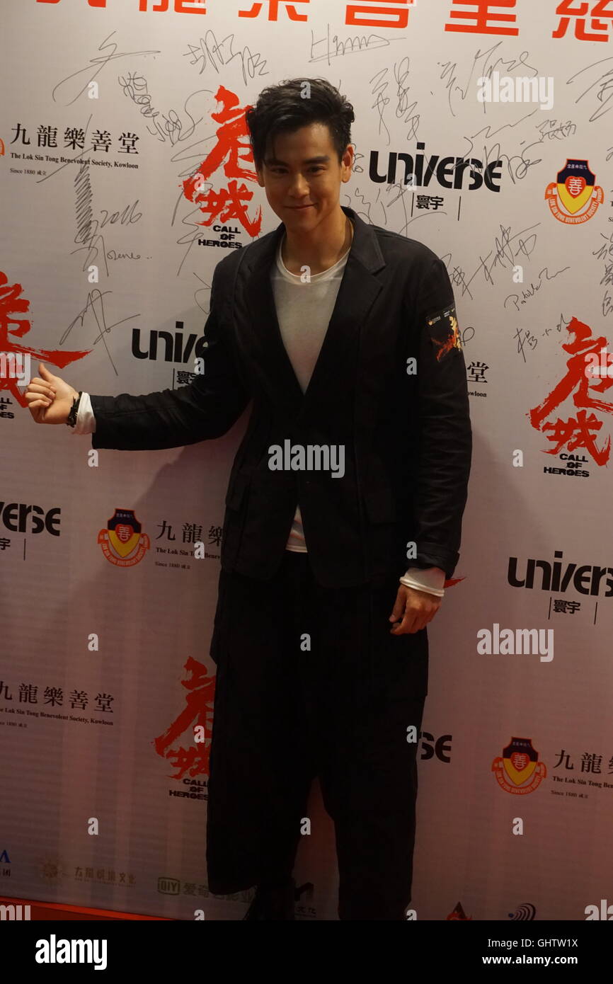 Ching wan lau and louis koo hi-res stock photography and images - Alamy