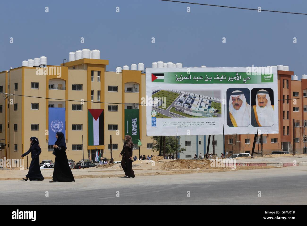 Beit Lahia, Gaza Strip, Palestinian Territory. 14th Aug, 2016. A ...