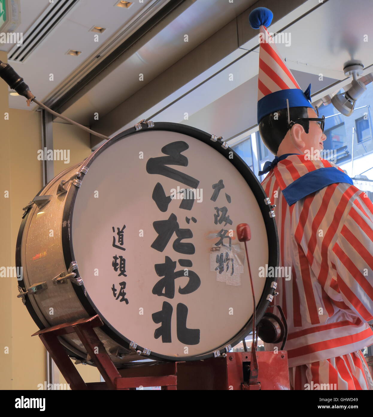 Kuidaore doll dotonbori osaka osaka hi-res stock photography and images ...