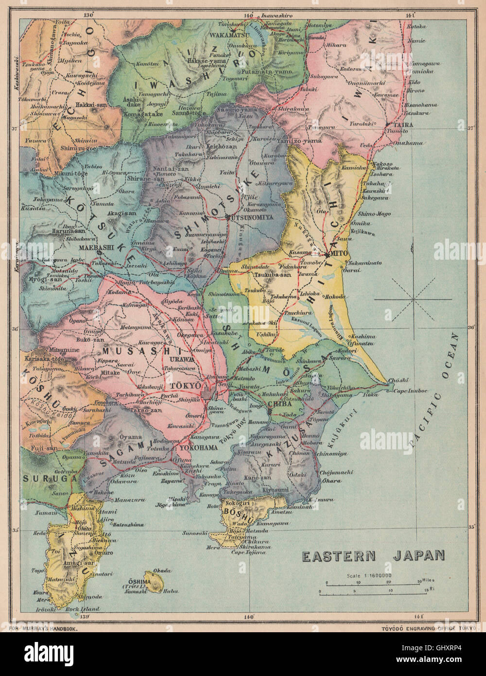 Taira japan hi-res stock photography and images - Alamy