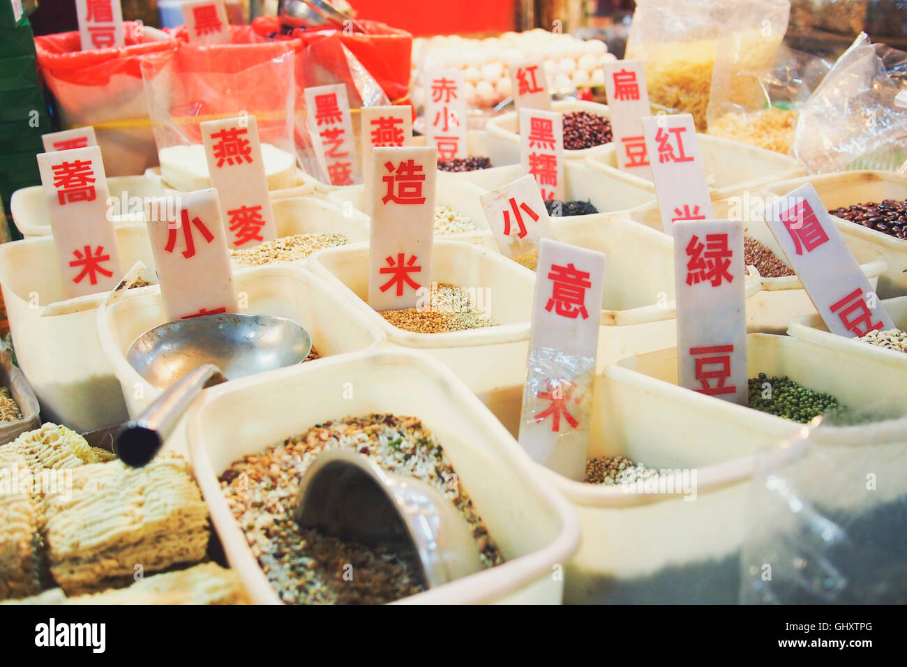 dry goods at Macau market Stock Photo - Alamy
