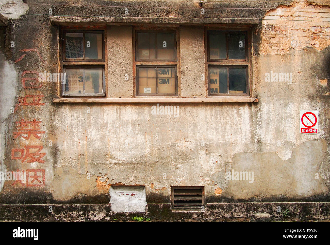 Factory Buildings China Stock Photos & Factory Buildings China Stock ...