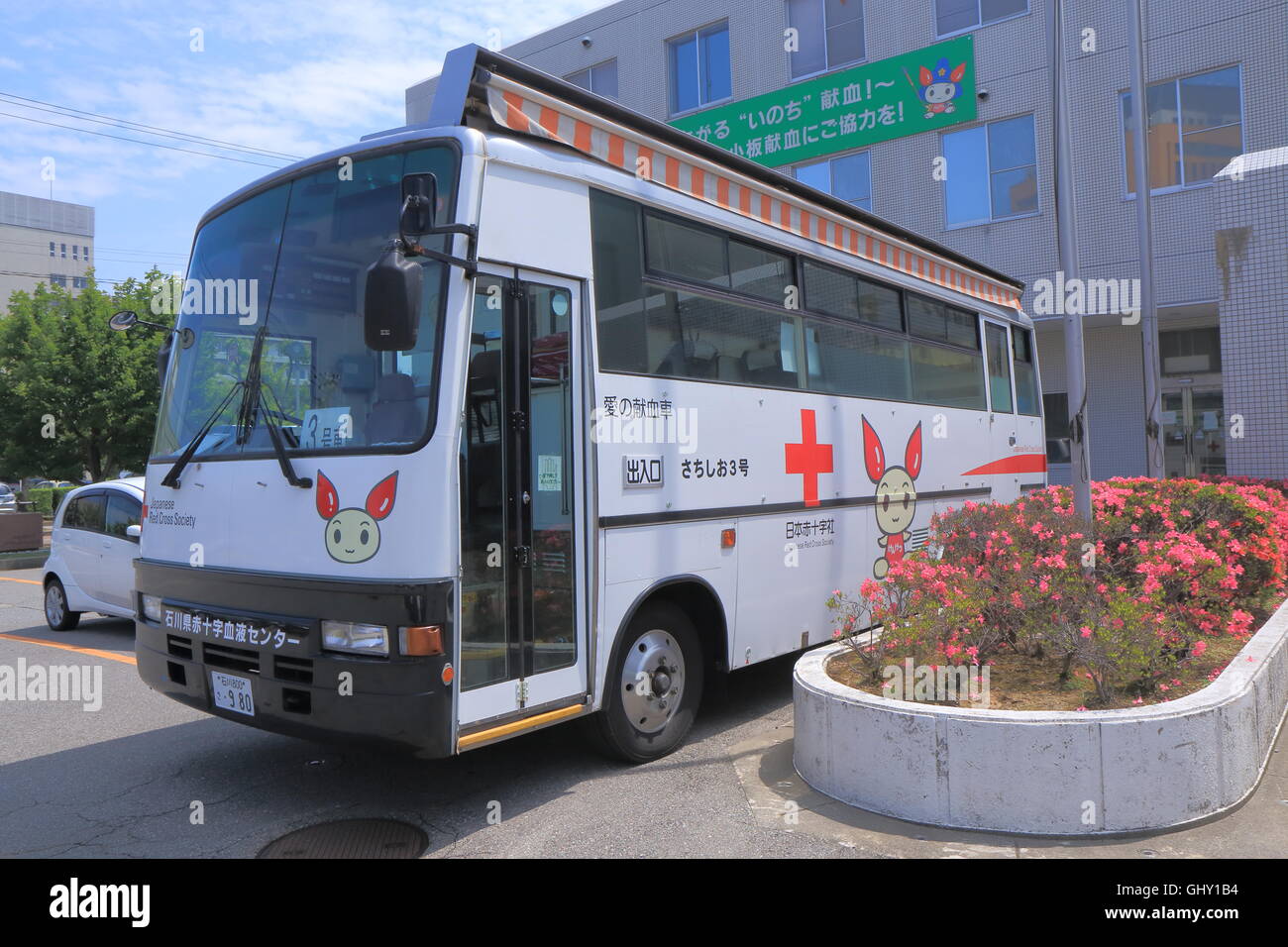 Blood bank japan hi-res stock photography and images - Alamy