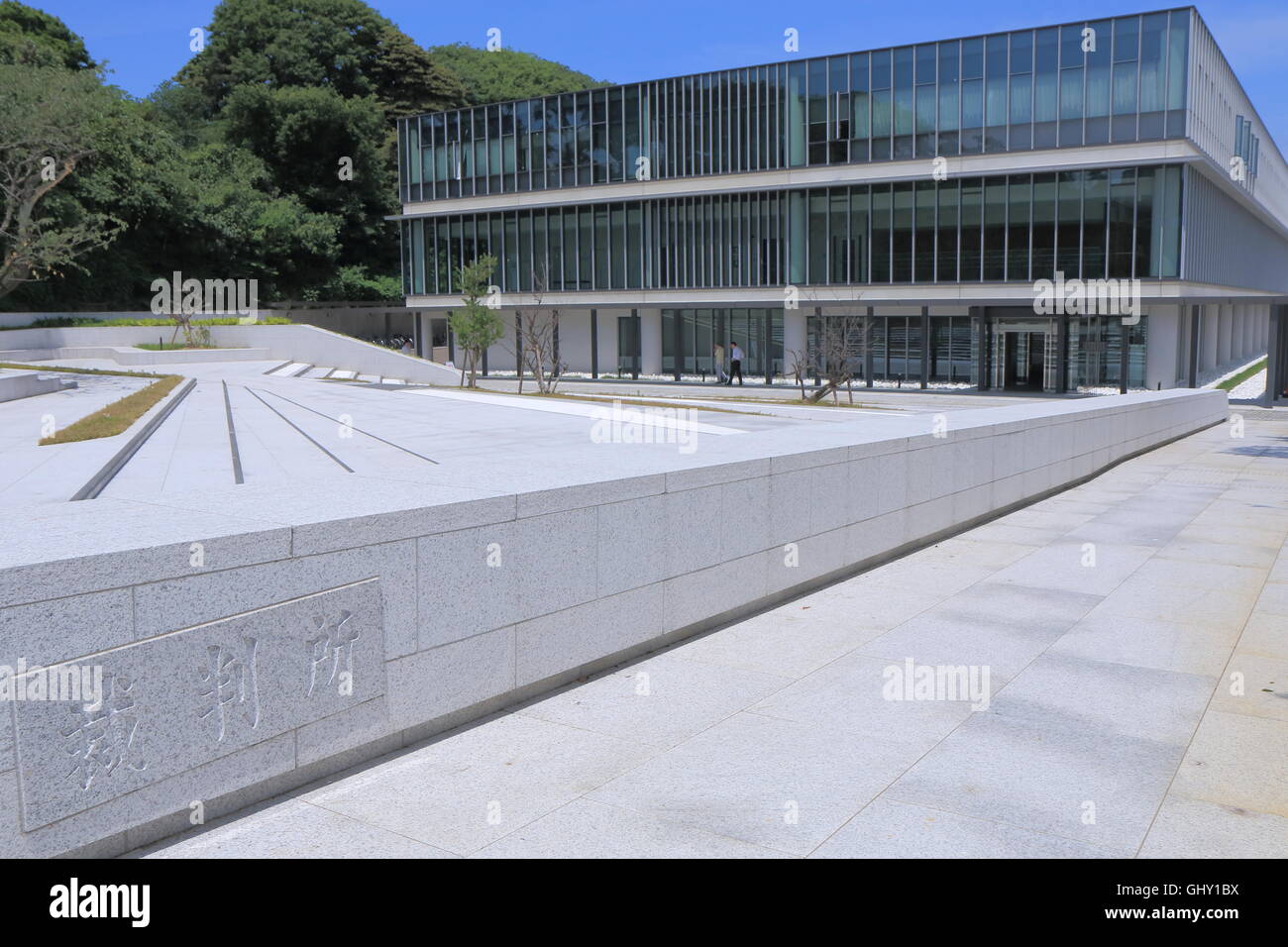 Japanese courtroom hi-res stock photography and images - Alamy