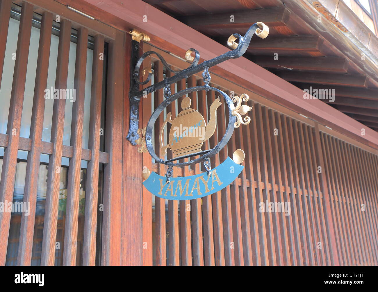 Japanese shop sign hi-res stock photography and images - Alamy
