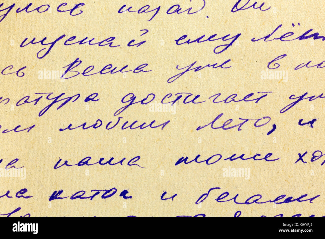 Old letter with ink handwriting Stock Photo - Alamy