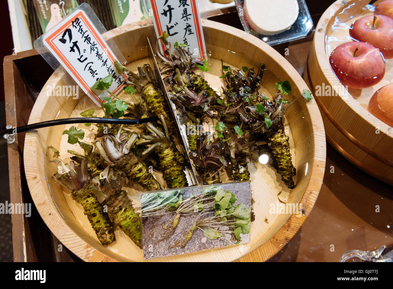 Fresh wasabi hi-res stock photography and images - Alamy