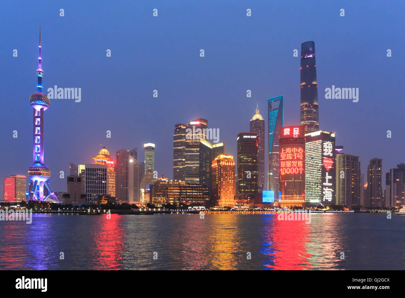 Shanghai, China: March 26, 2016: Day view of the Bund, the most scenic ...