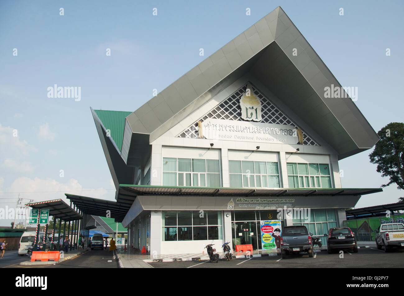 Sadao border crossing and customs territory land adjacent the thai ...