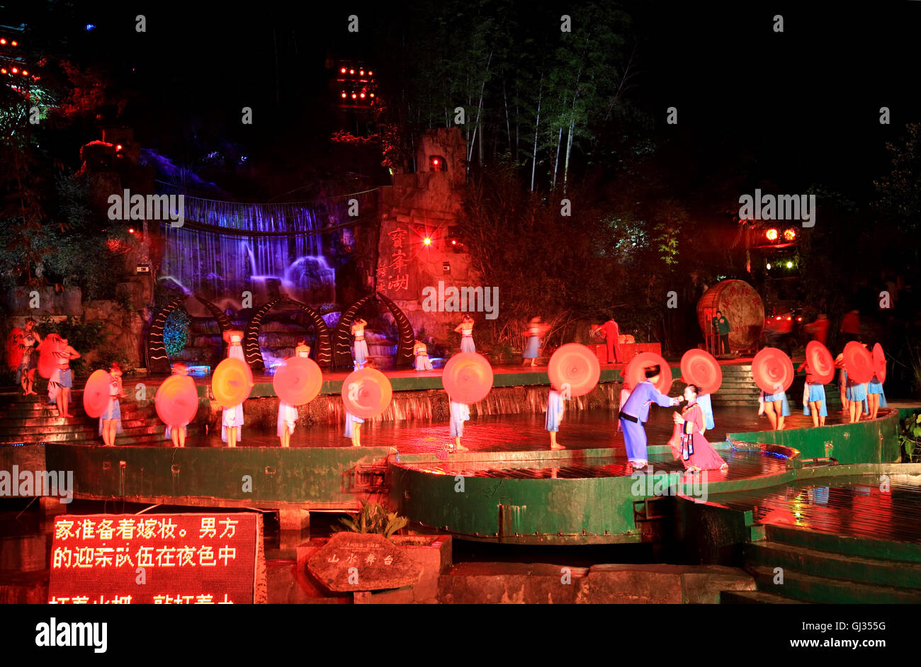 A Chinese Tujia ethnic people performance Stock Photo - Alamy