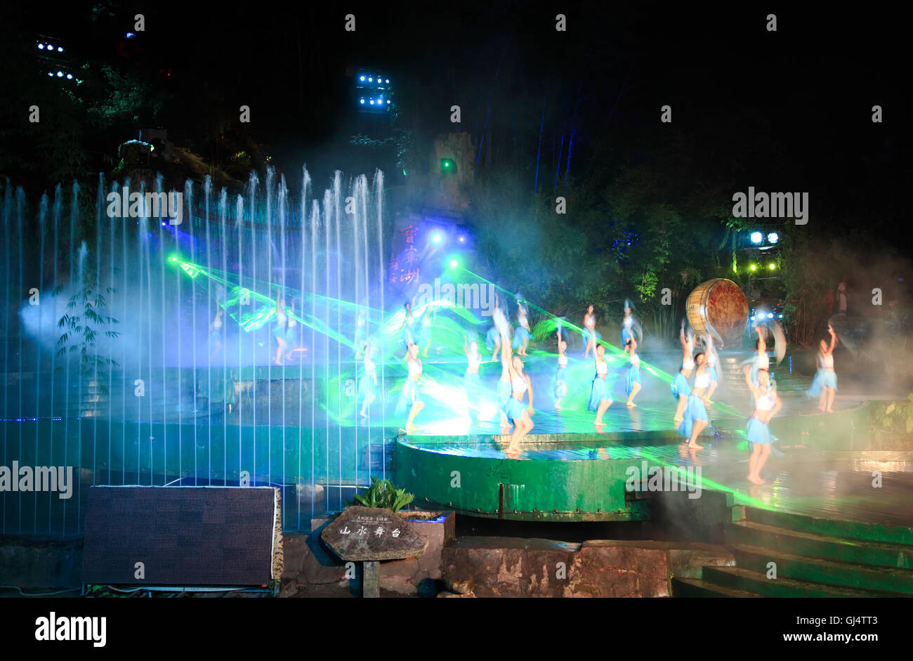 A Chinese Tujia ethnic people performance Stock Photo - Alamy