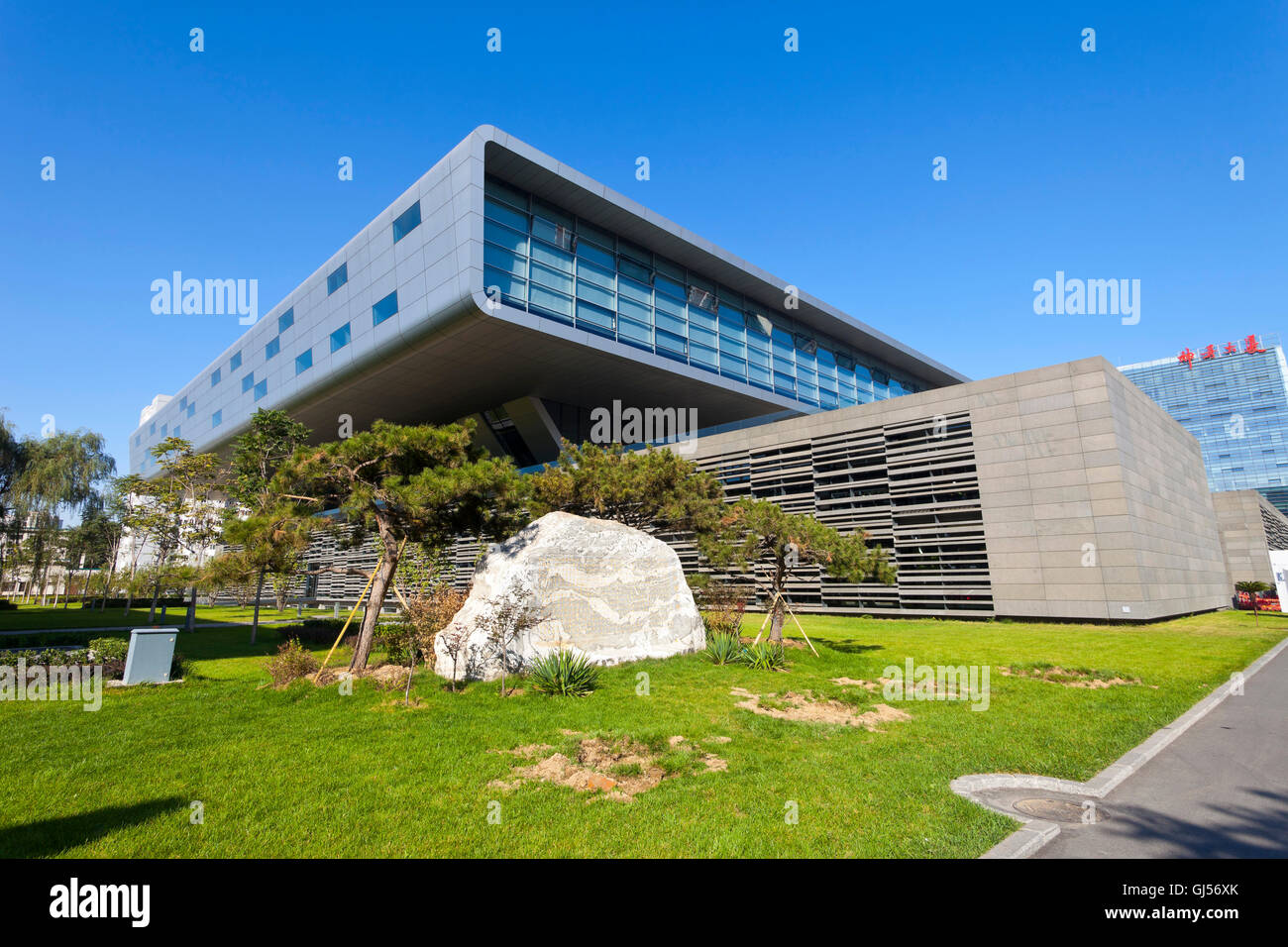 China National New Library Stock Photo - Alamy