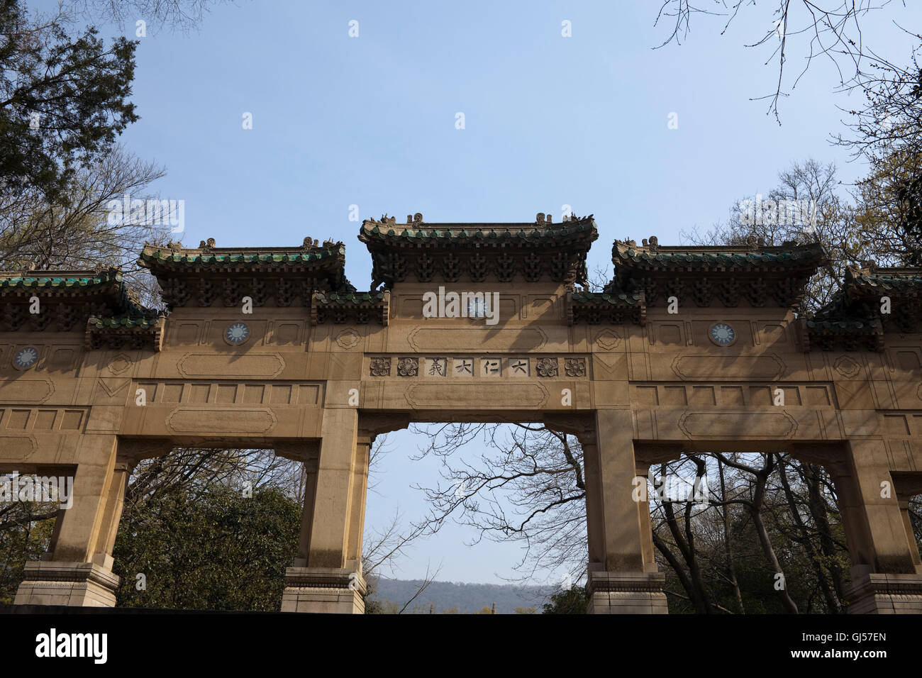 Nanjing Ling temple Stock Photo - Alamy