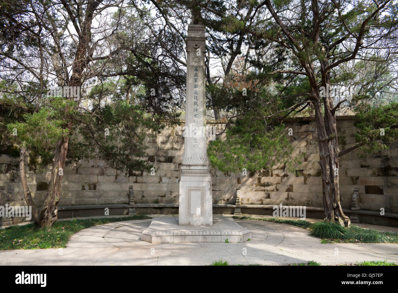 Nanjing Ling temple Stock Photo - Alamy
