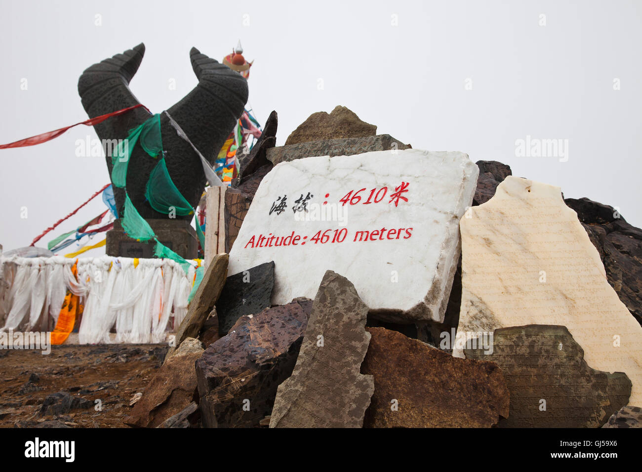 Maduo china hi-res stock photography and images - Alamy
