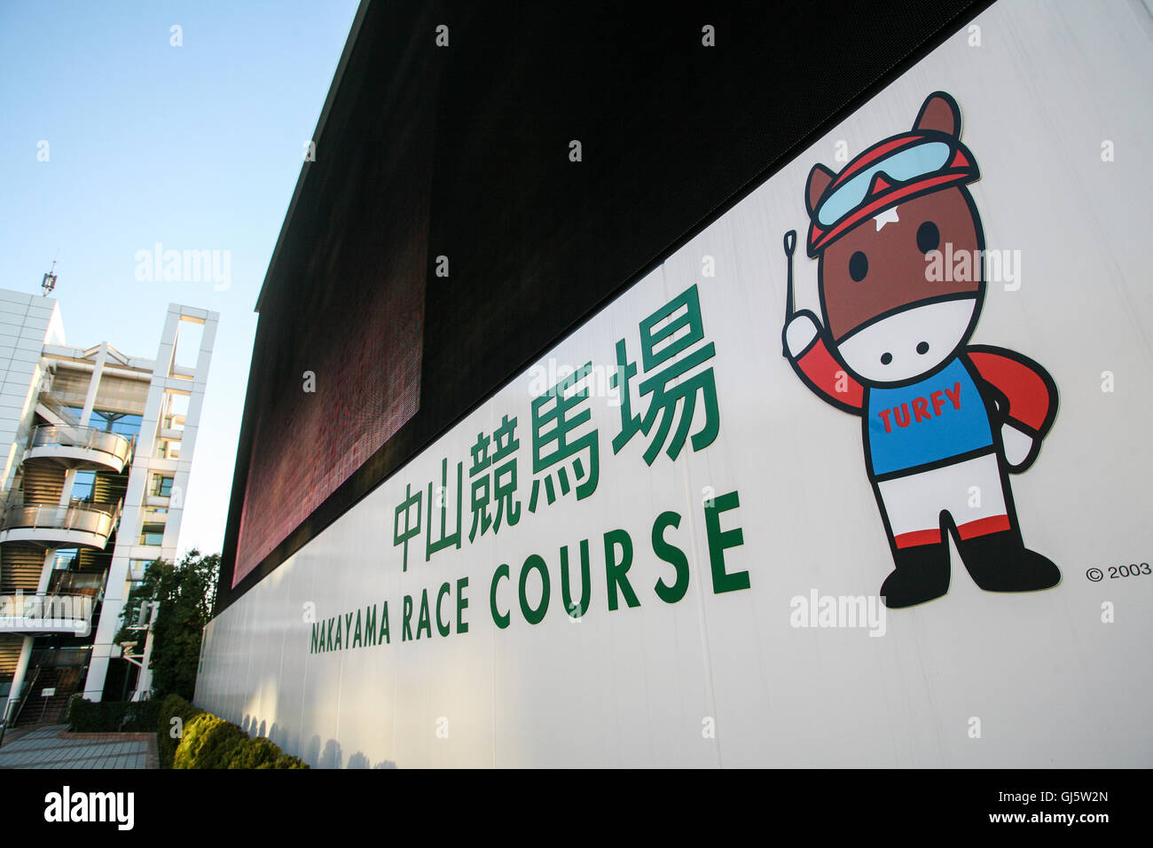 Animation symbol "Turfy" at the base of the giant screen As the sun ...