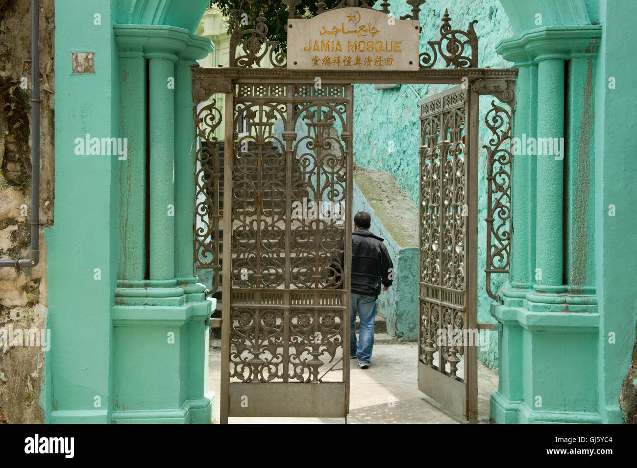 Man entering gates to Jamai Mosque, Hong Kong, China Stock Photo - Alamy