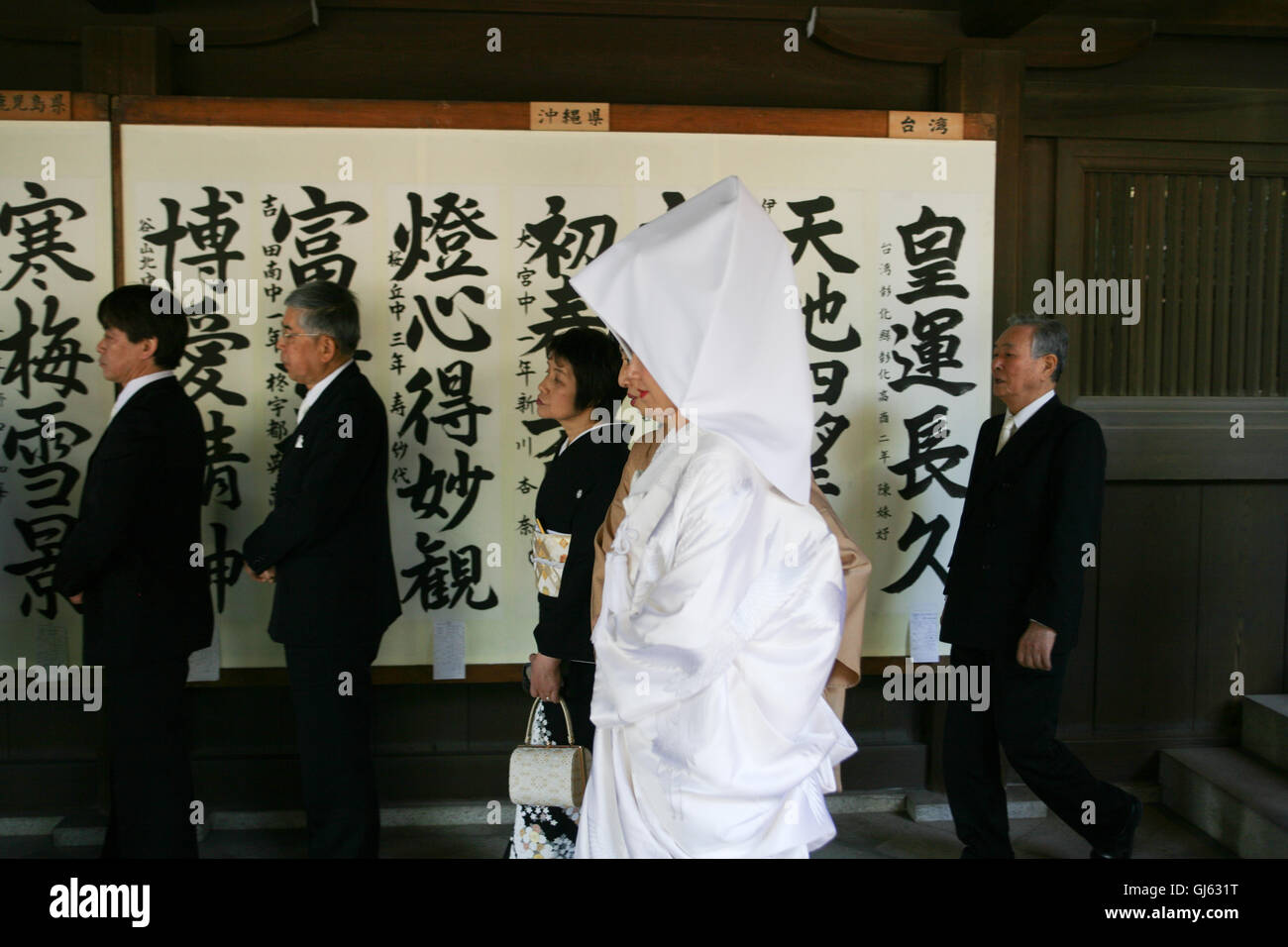 Traditional Shinto Japanese wedding at Meiji Jingu Shrine,Tokyo,Japan ...