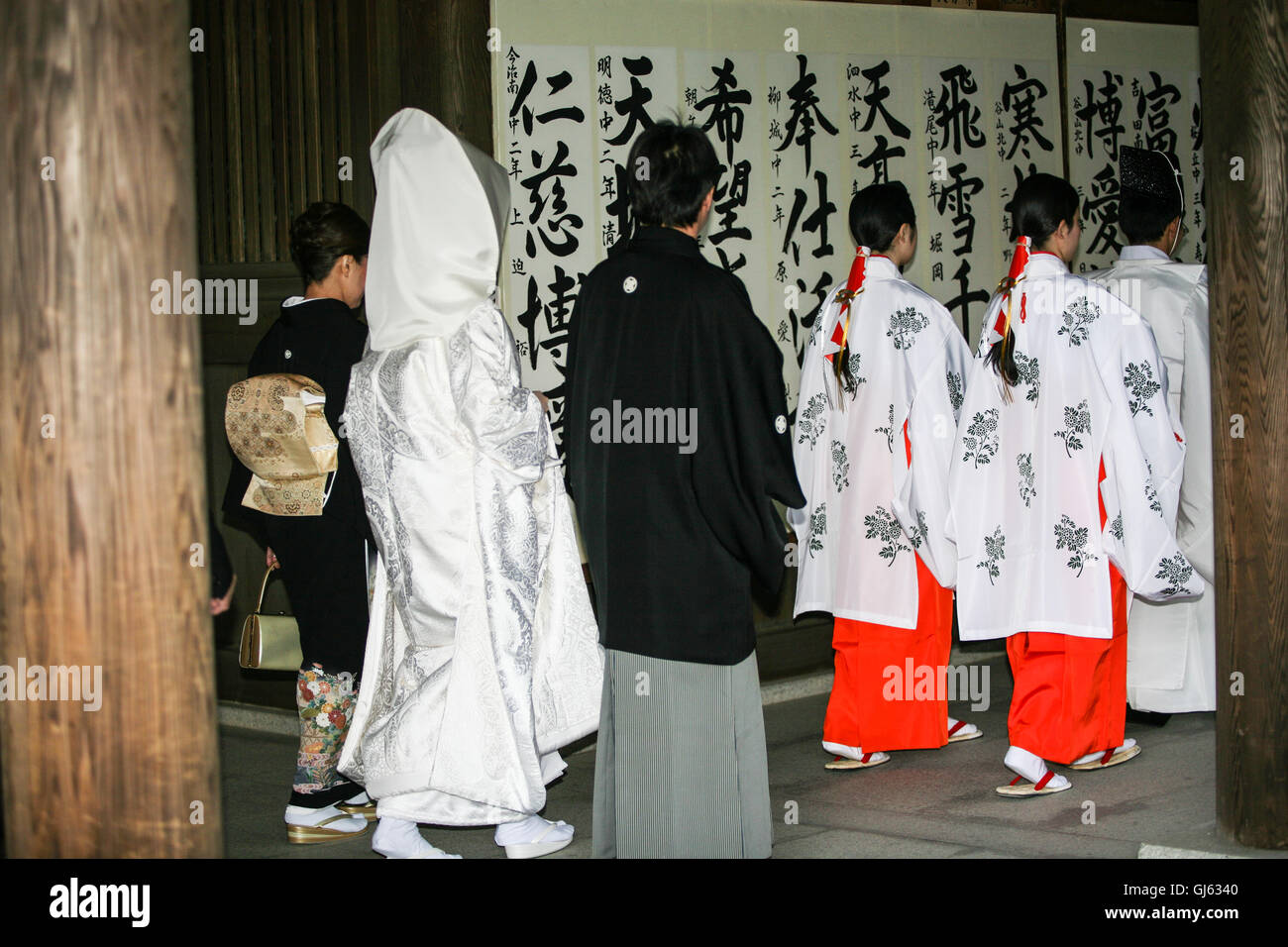 At a traditional Japanese Shinto wedding ceremony at Meiji Jingu Shrine ...