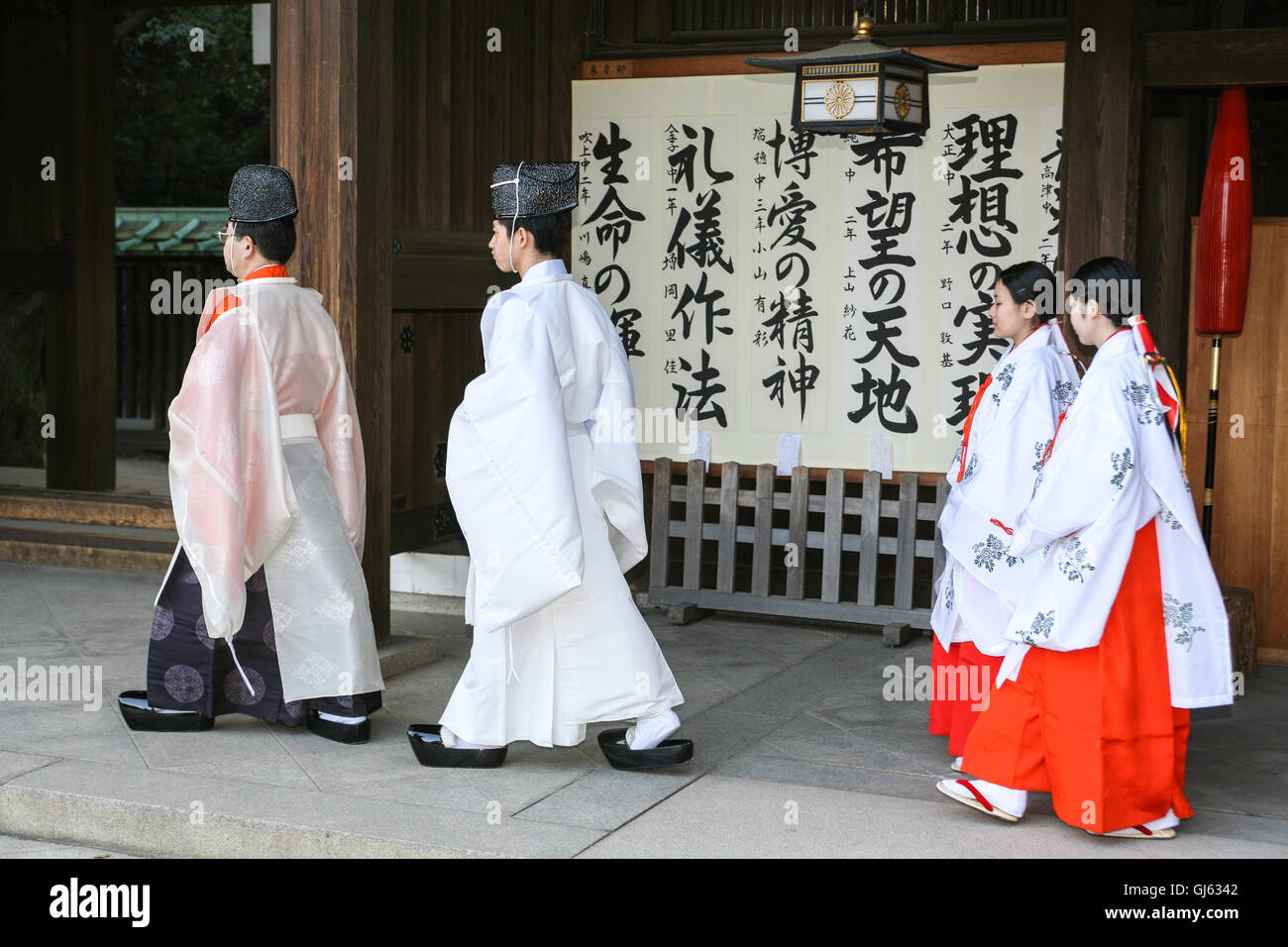 At a traditional Japanese Shinto wedding ceremony at Meiji Jingu Shrine ...